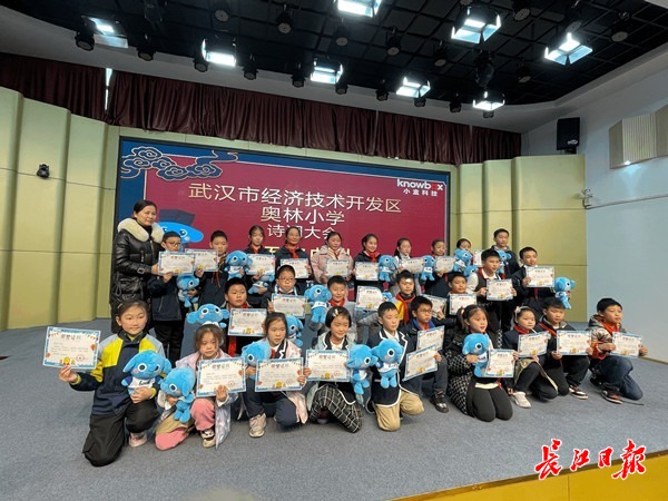 课本必背古诗词“植入”闯关比赛，孩子们竟主动“刷题”大武汉 